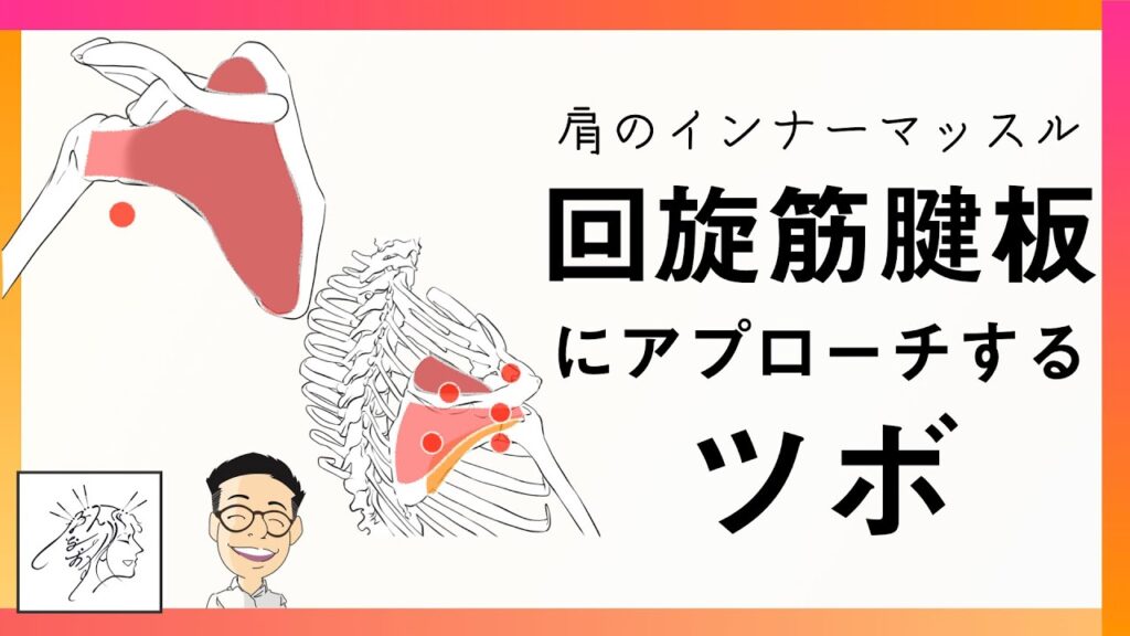 【社交ダンス】シザーズ Quickstep 圭太と美奈子の知恵袋 | RKSフィットネスチャンネル