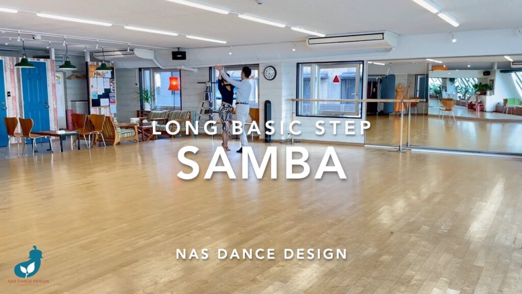 社交ダンス中級向けベーシックステップ – サンバ NAS DANCE DESIGN【競技・パーティにそのまま使える/サンバ】 | RKS ...