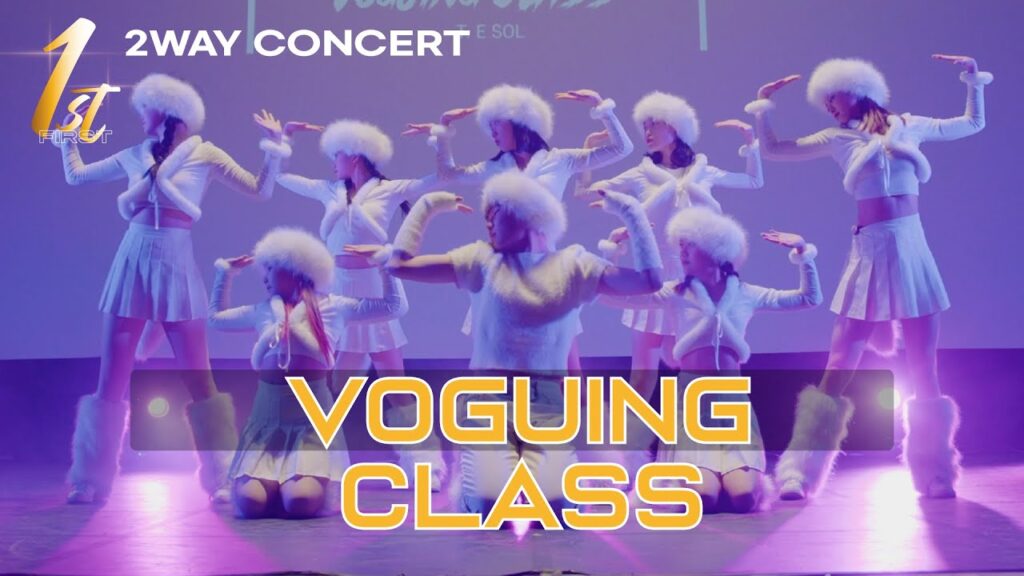 2WAY CONCERT 】 VOGUING CLASS / 보깅 클래스 | RKSフィットネスチャンネル